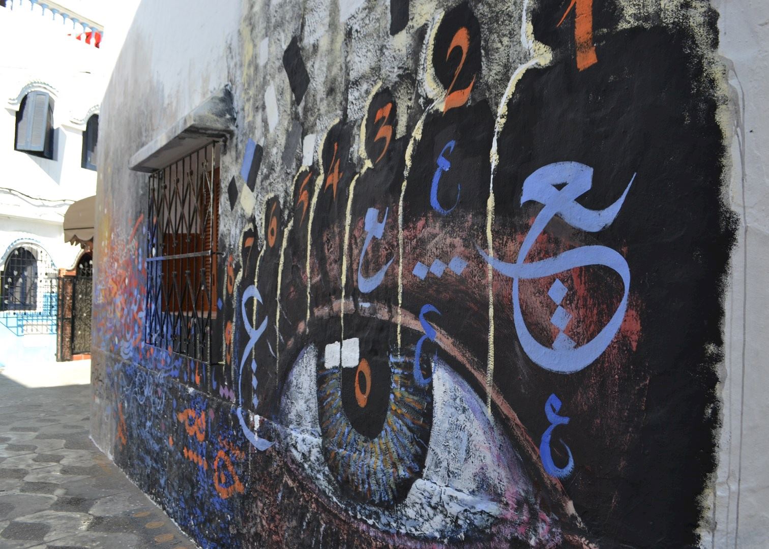 Visit Asilah on a trip to Morocco | Audley Travel