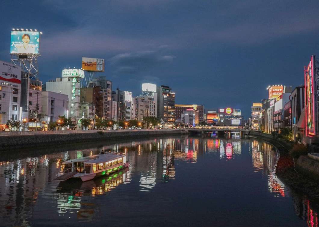 Visit Fukuoka on a trip to Japan Default Theme | Audley Travel US