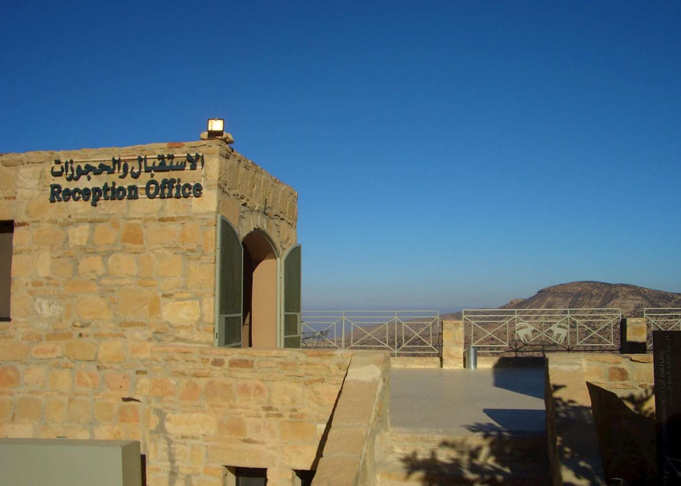 Dana Guesthouse | Dana Nature Reserve | Audley Travel