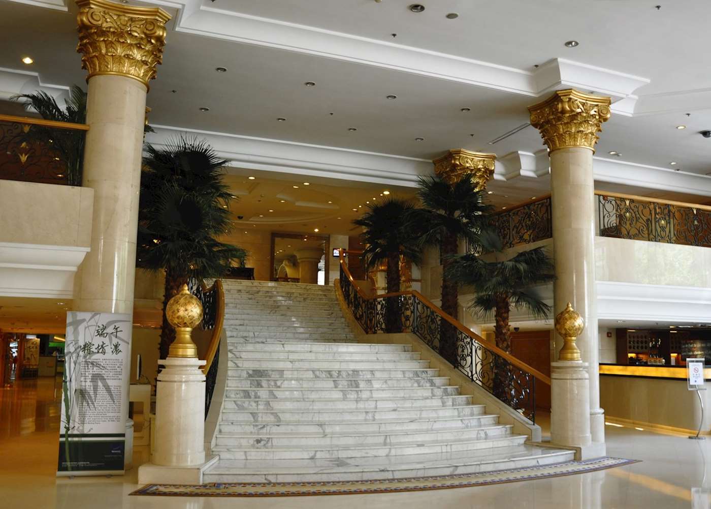 Novotel Beijing Peace | Hotels in Beijing | Audley Travel US