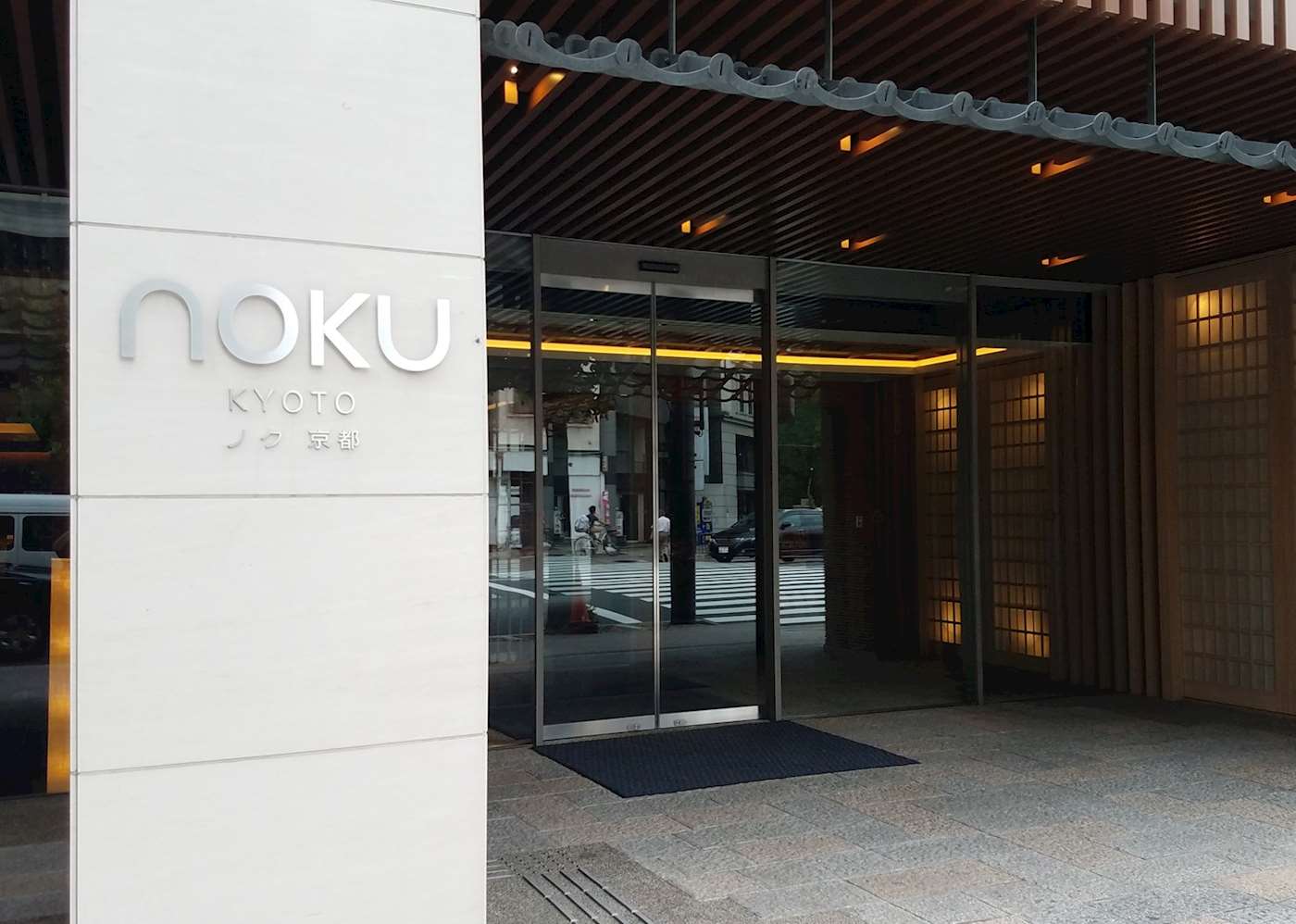 Noku Kyoto | Hotels in Kyoto | Audley Travel US