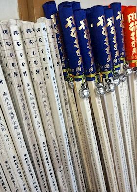 Japan's hidden island: Temples & festivals in Shikoku | Audley Travel